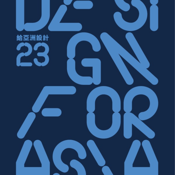 Design for Asia: DFA Awards 2023 - Order From - Organized by Hong Kong ...
