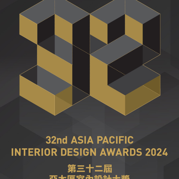 The 32nd Asia Pacific Interior Design Awards (APIDA) 2024_ - Organized ...